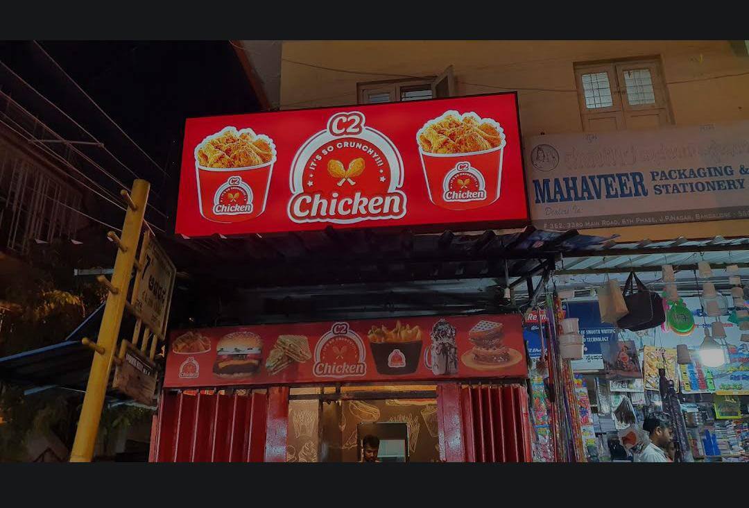 C2 Chicken, JP Nagar, Bangalore | Zomato