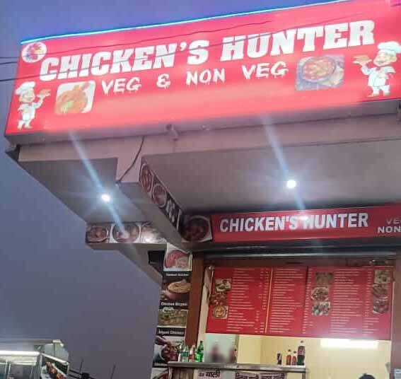 Photos of Chicken's Hunter, Pictures of Chicken's Hunter, Gurgaon | Zomato