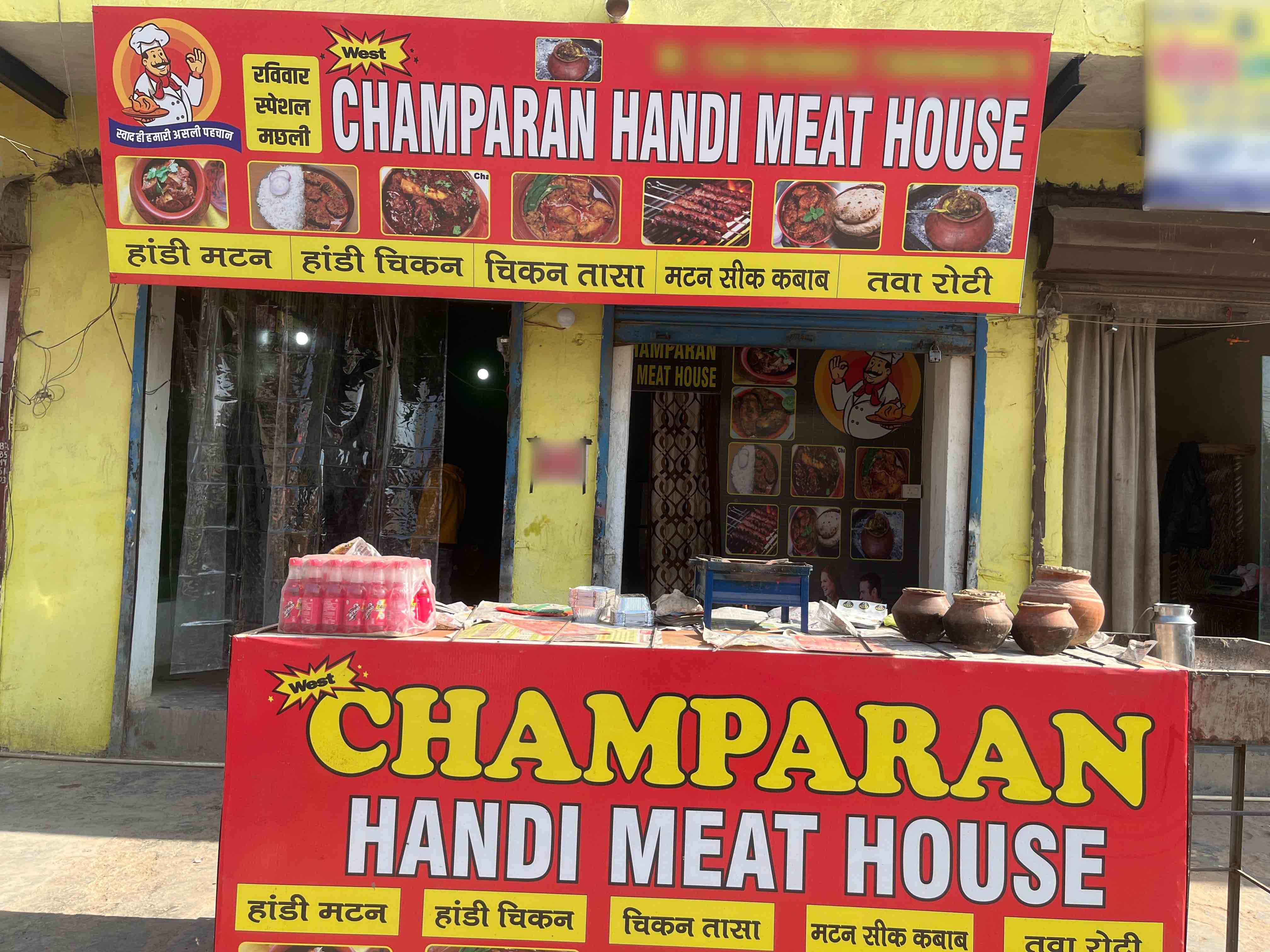 West Champaran Handi Meat House, Vinay Nagar, Faridabad | Zomato West Champaran Handi Meat House, Vinay Nagar, Faridabad | Zomato