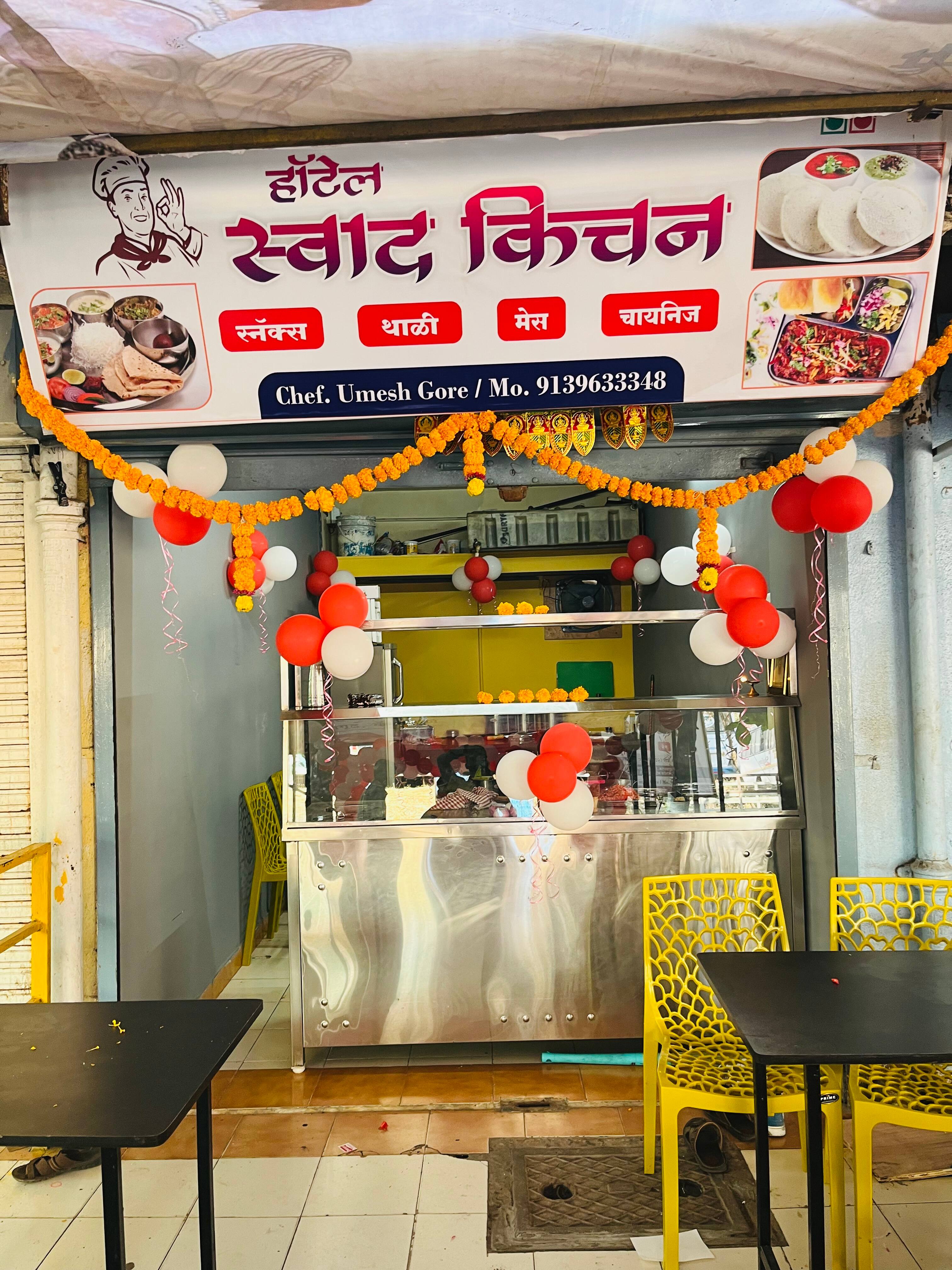 Hotel Swad Kitchen, Karve Nagar, Pune | Zomato