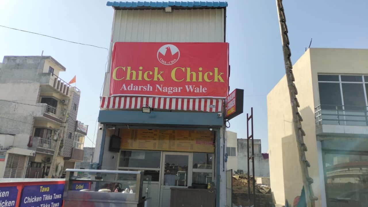Chick Chick Adarsh Nagar Wale, Urban Estate, Jalandhar | Zomato