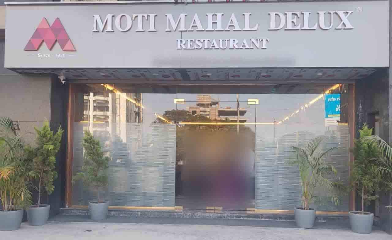 Moti Mahal Delux Restaurant, Shahupuri order online - Zomato