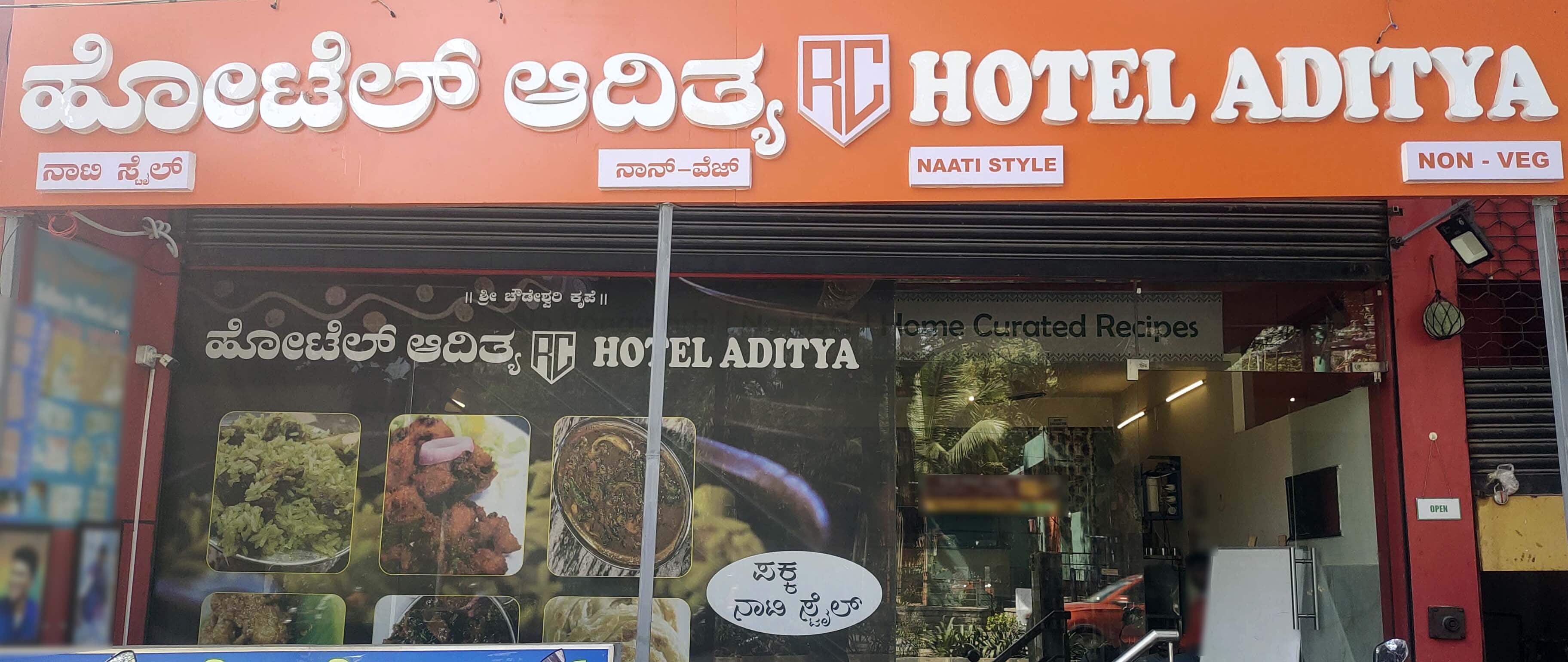 Hotel Aditya, Nagarbhavi, Bangalore | Zomato