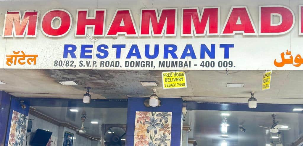 Mohammadi Restaurant, Chakala, Mumbai | Zomato