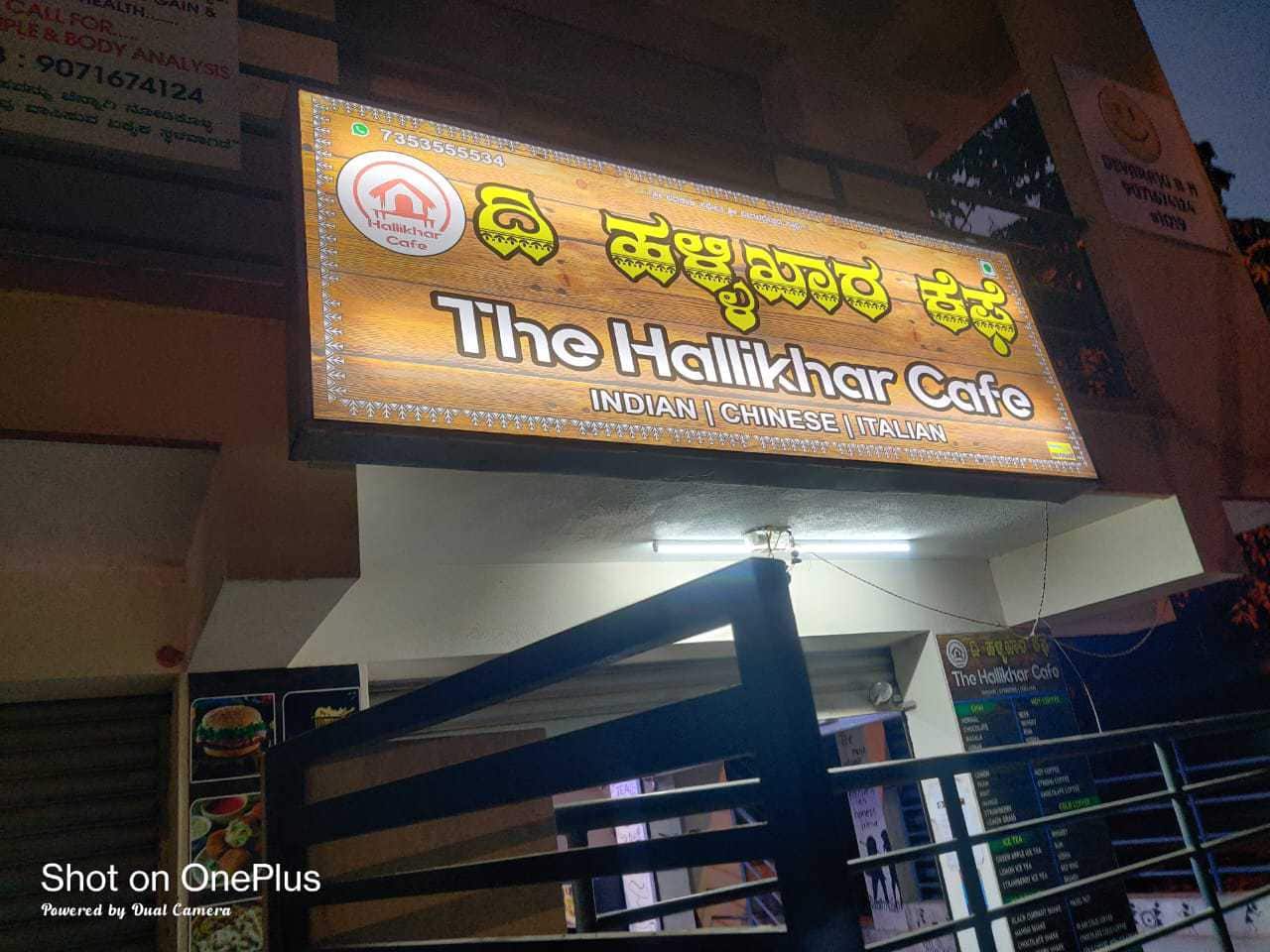 The Hallikhara cafe, Jalahalli, Bangalore | Zomato