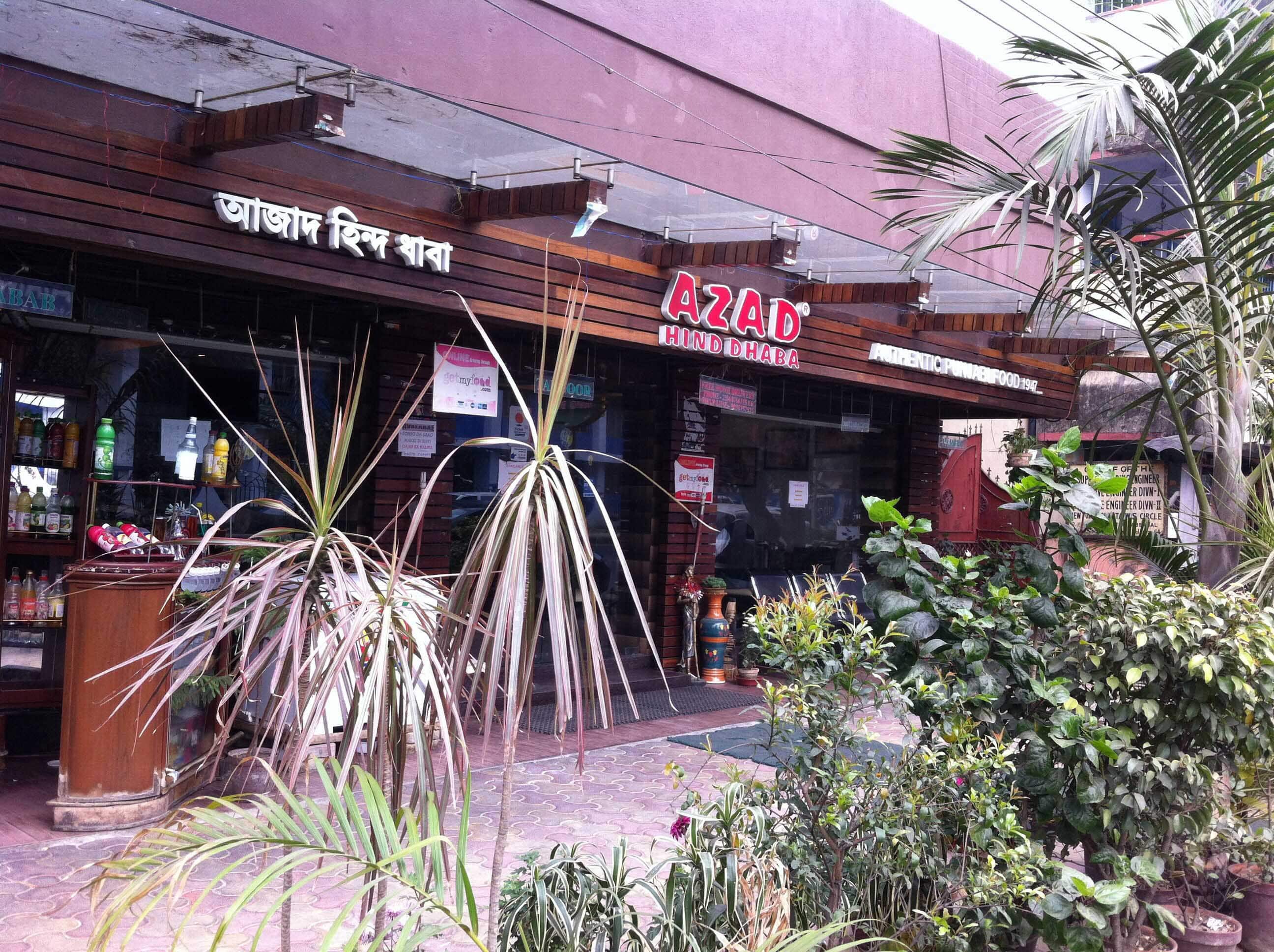 Azad Hind Dhaba, Sector 1, Salt Lake, Kolkata - Restaurant