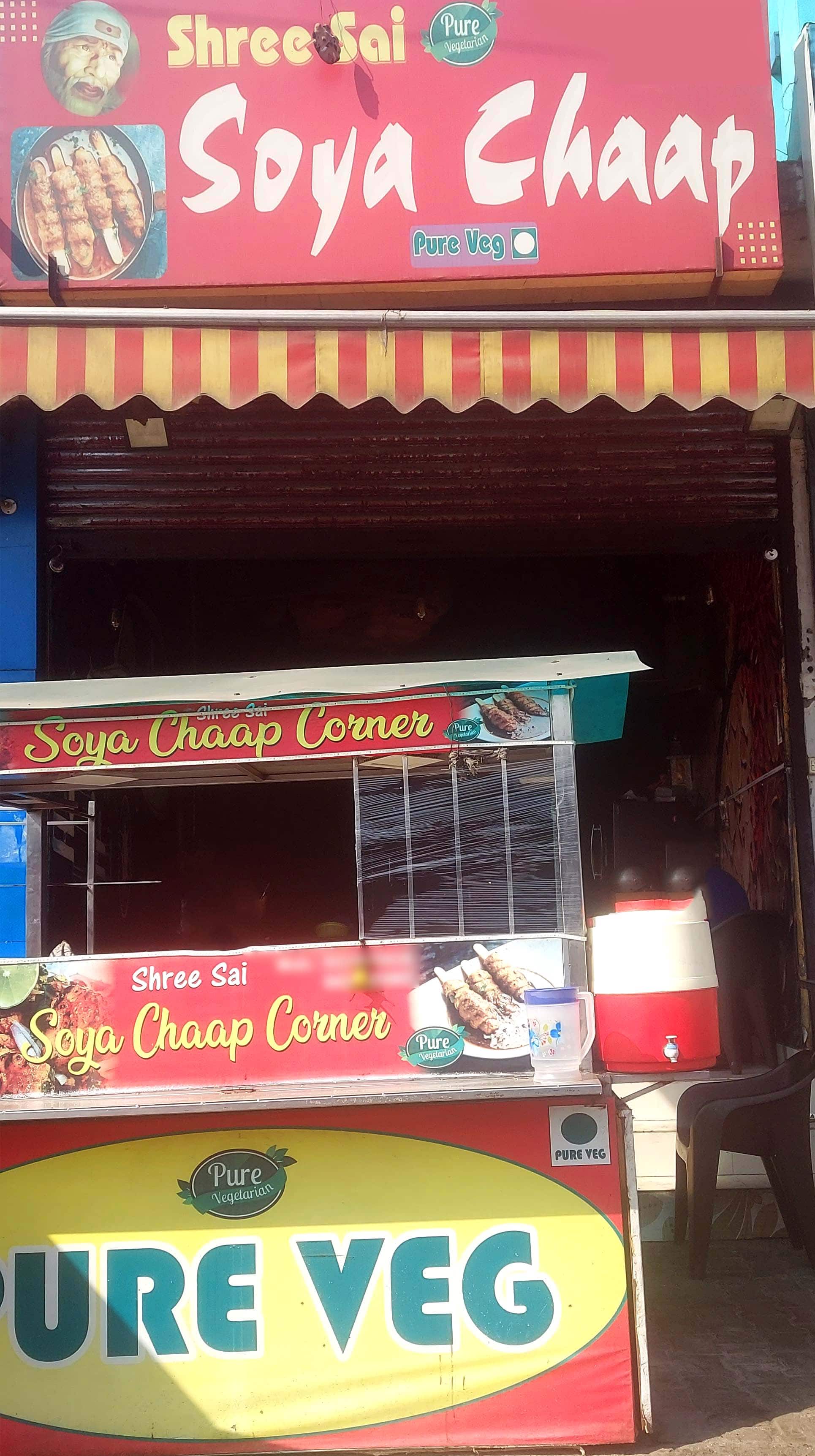 Shree Sai Soya Chaap, Raipur, Dehradun | Zomato