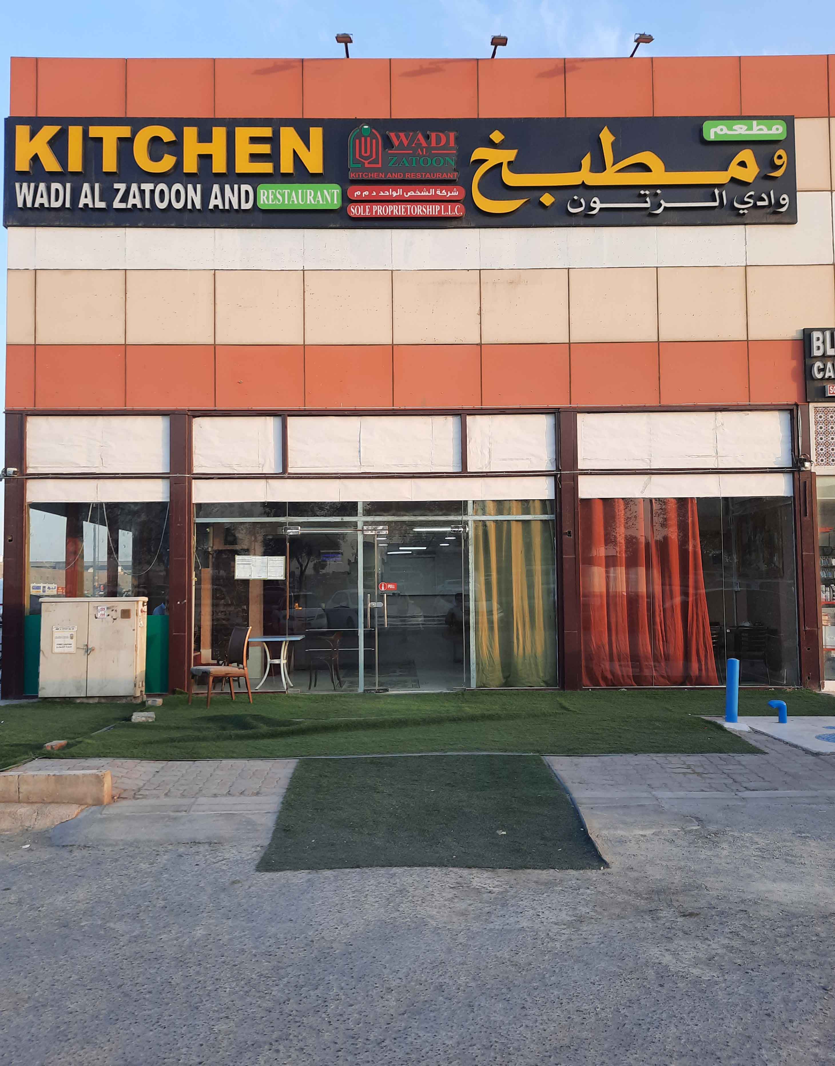Photos of Wadi Al Zatoon Kitchen & Restaurant, Pictures of Wadi Al ...
