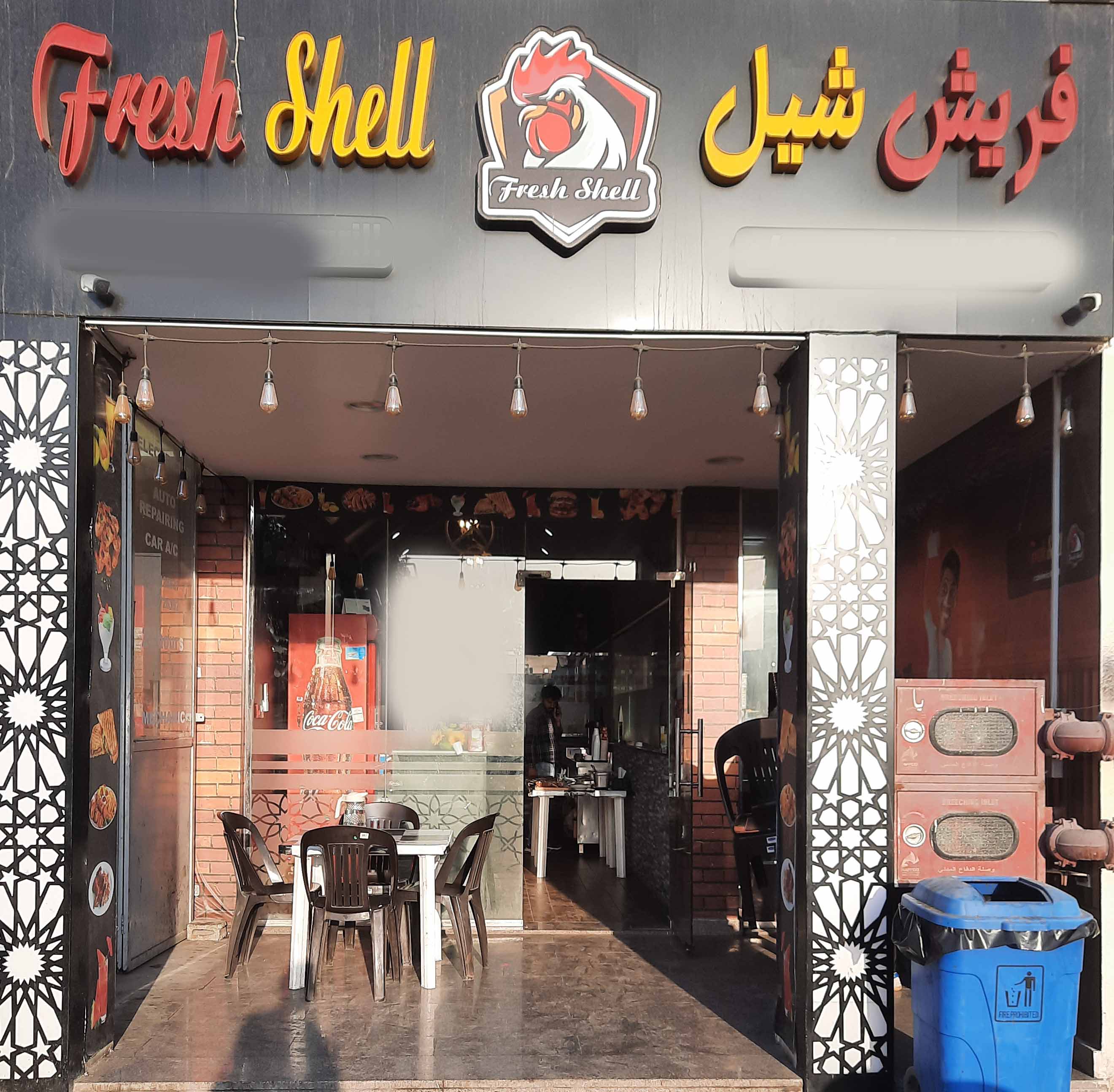 Fresh Shell, Mussafah Sanaiya, Abu Dhabi | Zomato