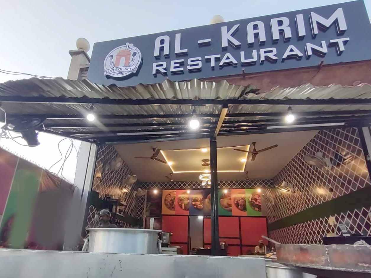 Al - Karim Restaurant, Rambagh, Allahabad | Zomato
