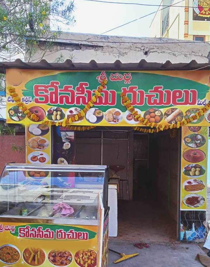 Sri Durga Konaseema Ruchulu, Balanagar, Hyderabad | Zomato