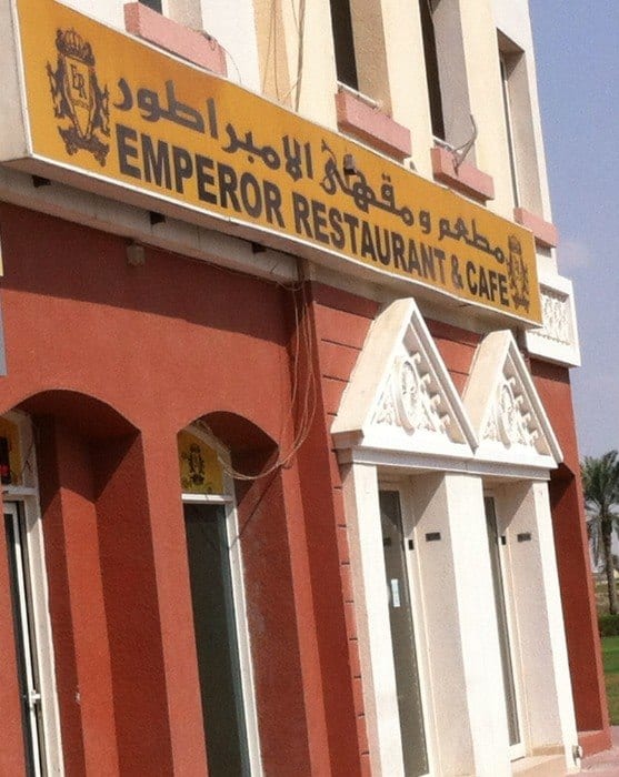 Emperor Restaurant & Cafe Menu - Zomato