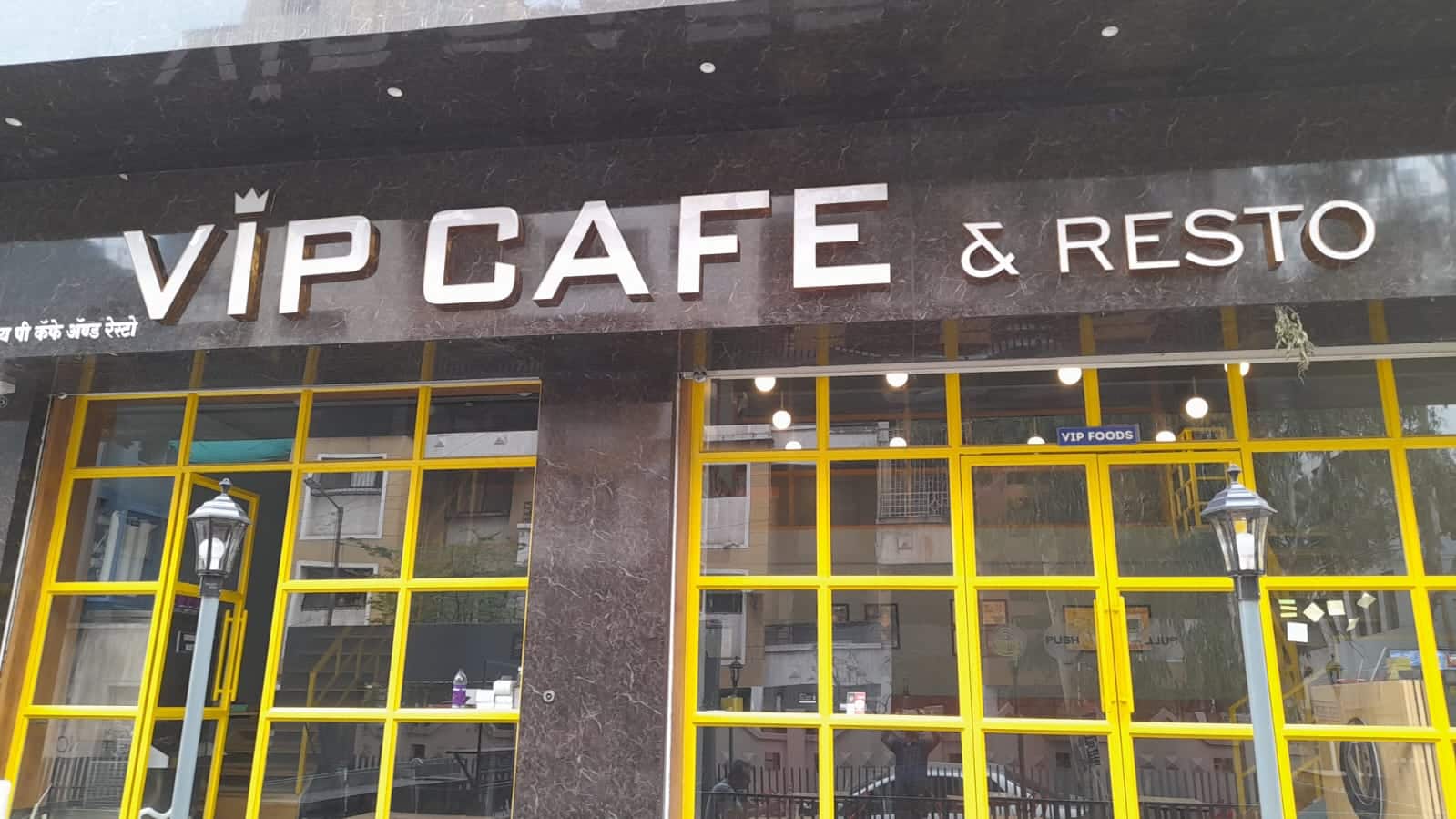 VIP Cafe And Resto, Viman Nagar, Pune | Zomato