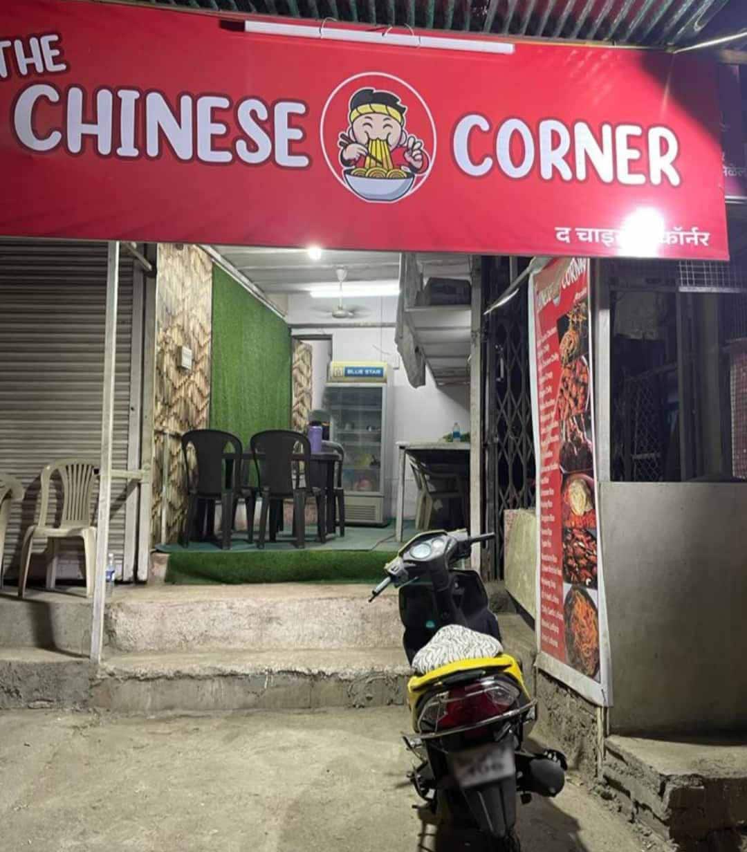 The chinese corner, Salunkhe Vihar Road order online - Zomato