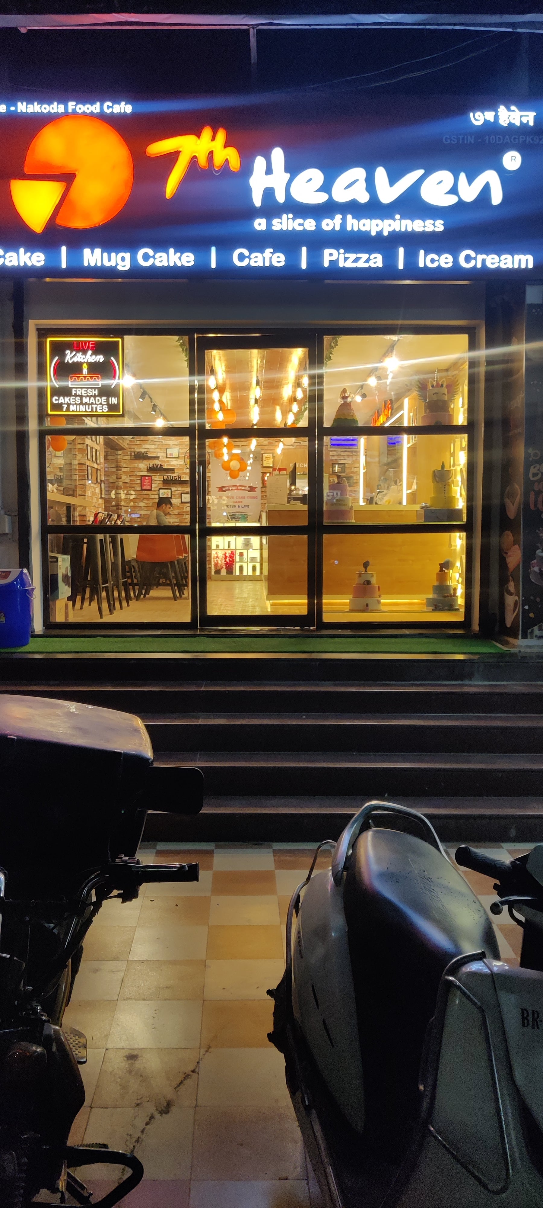 7th Heaven, Golambar, Patna | Zomato