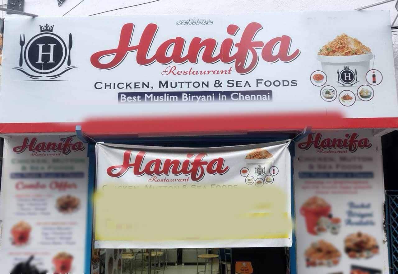 Hanifa Restaurant, Perambur order online - Zomato