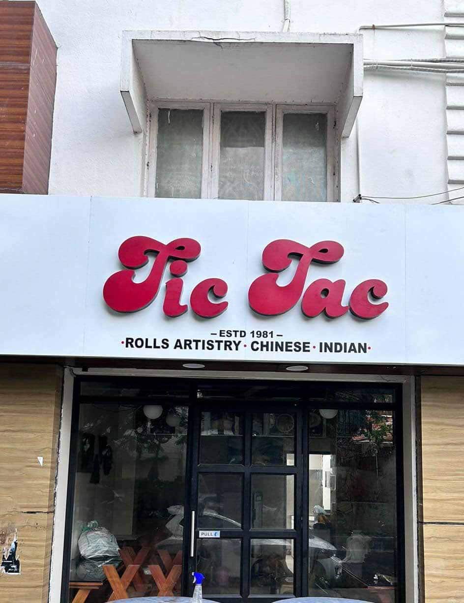 Tic Tac, Anna Nagar East, Chennai | Zomato