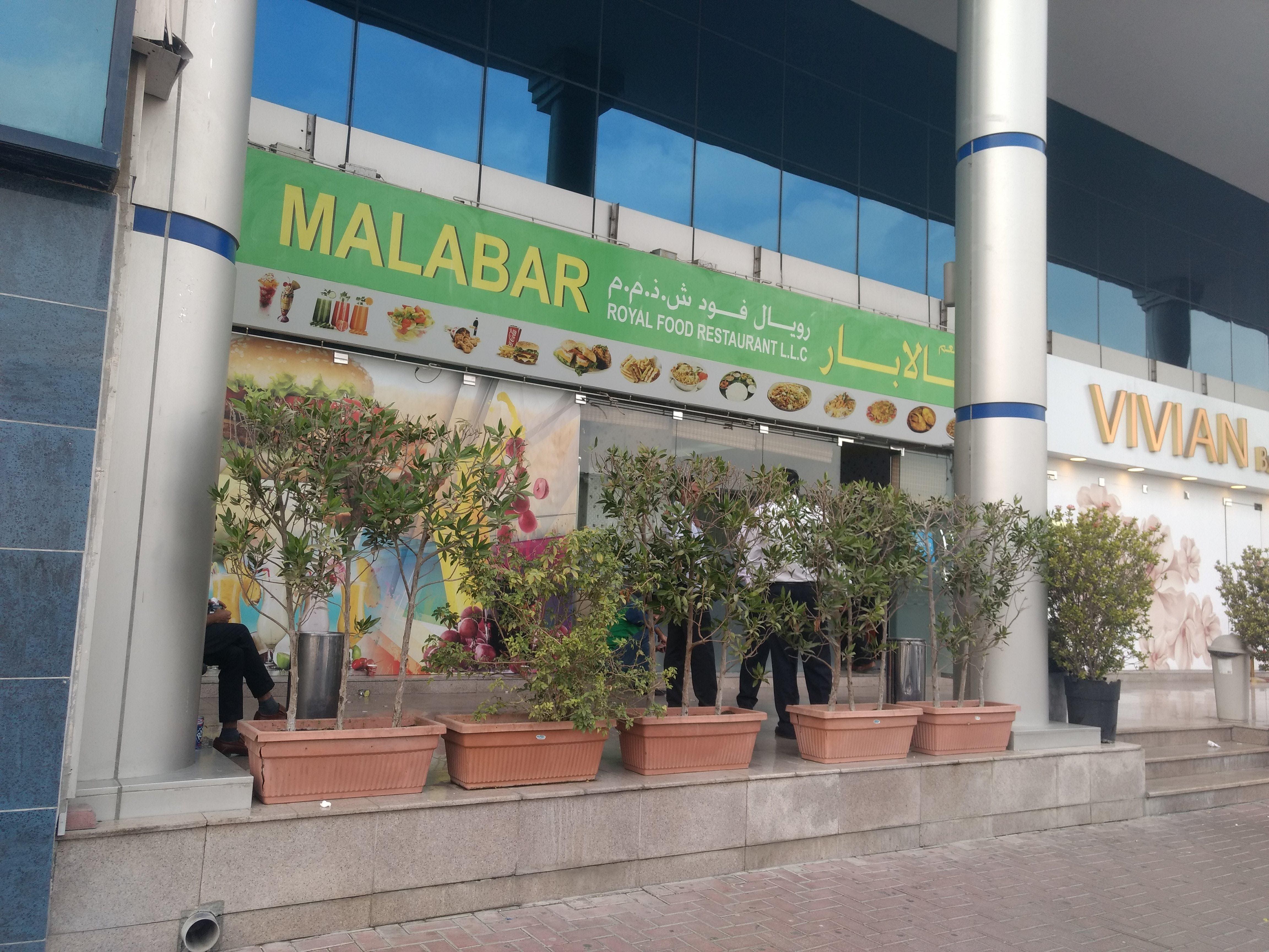 Malabar Royal Food Restaurant, Al Garhoud, Dubai | Zomato