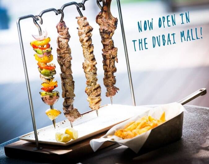 Eat Greek Kouzina, Jumeirah Beach Residence (JBR) order online - Zomato