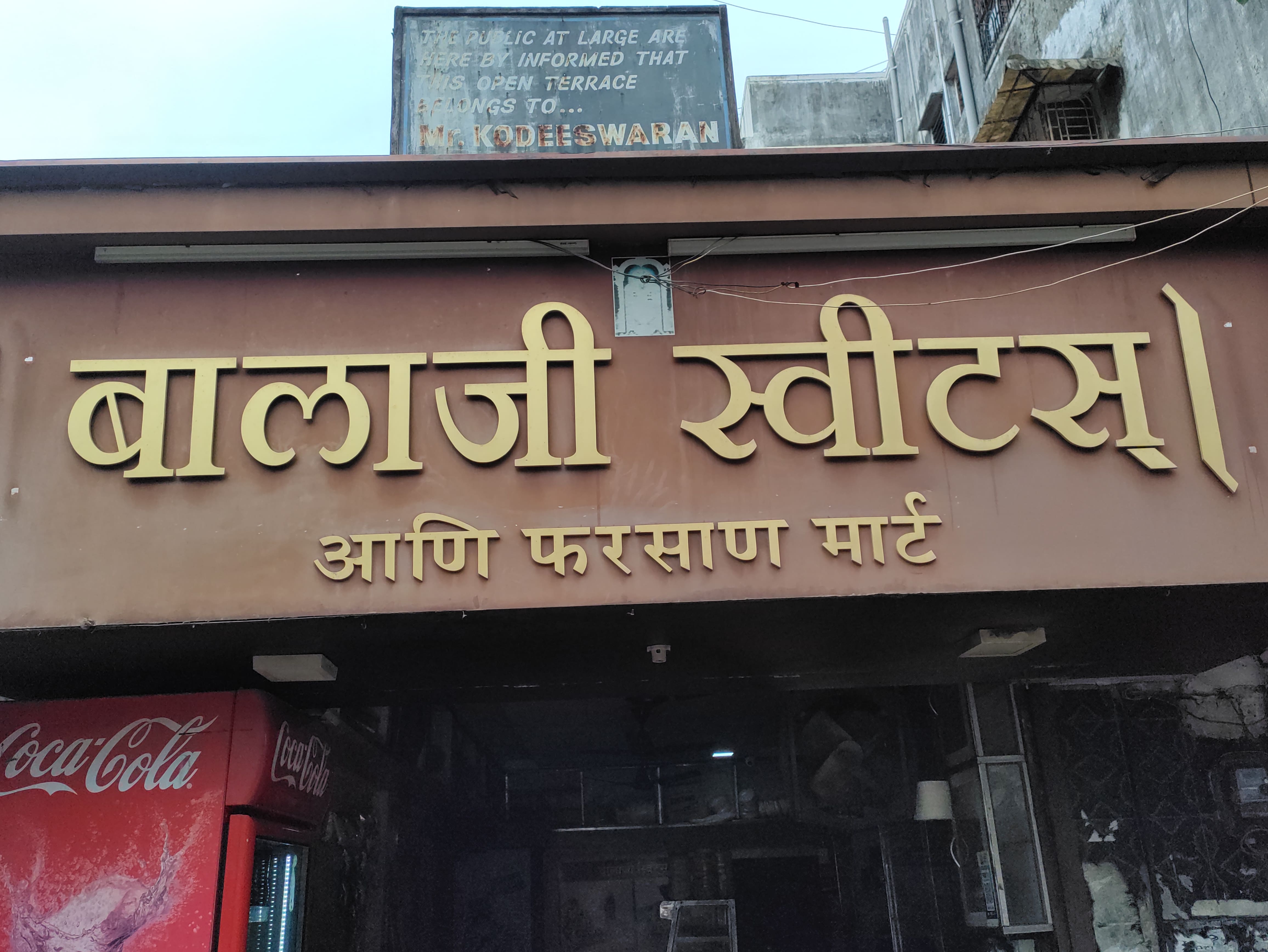 Menu of Balaji Sweets, Kalyan, Thane