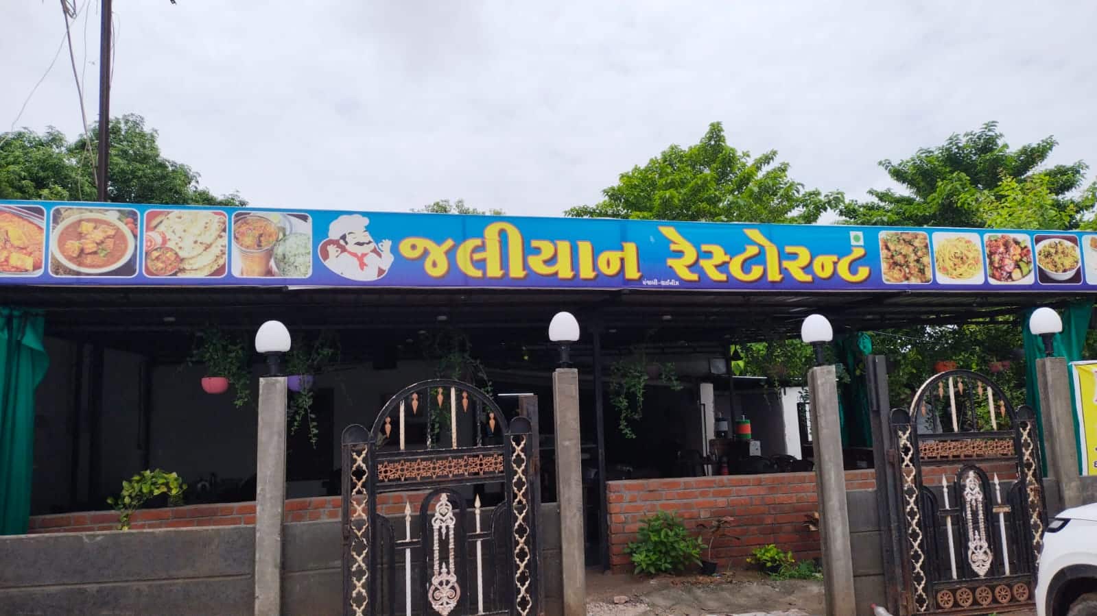 Jaliyan Restaurant, Gotri, Vadodara | Zomato