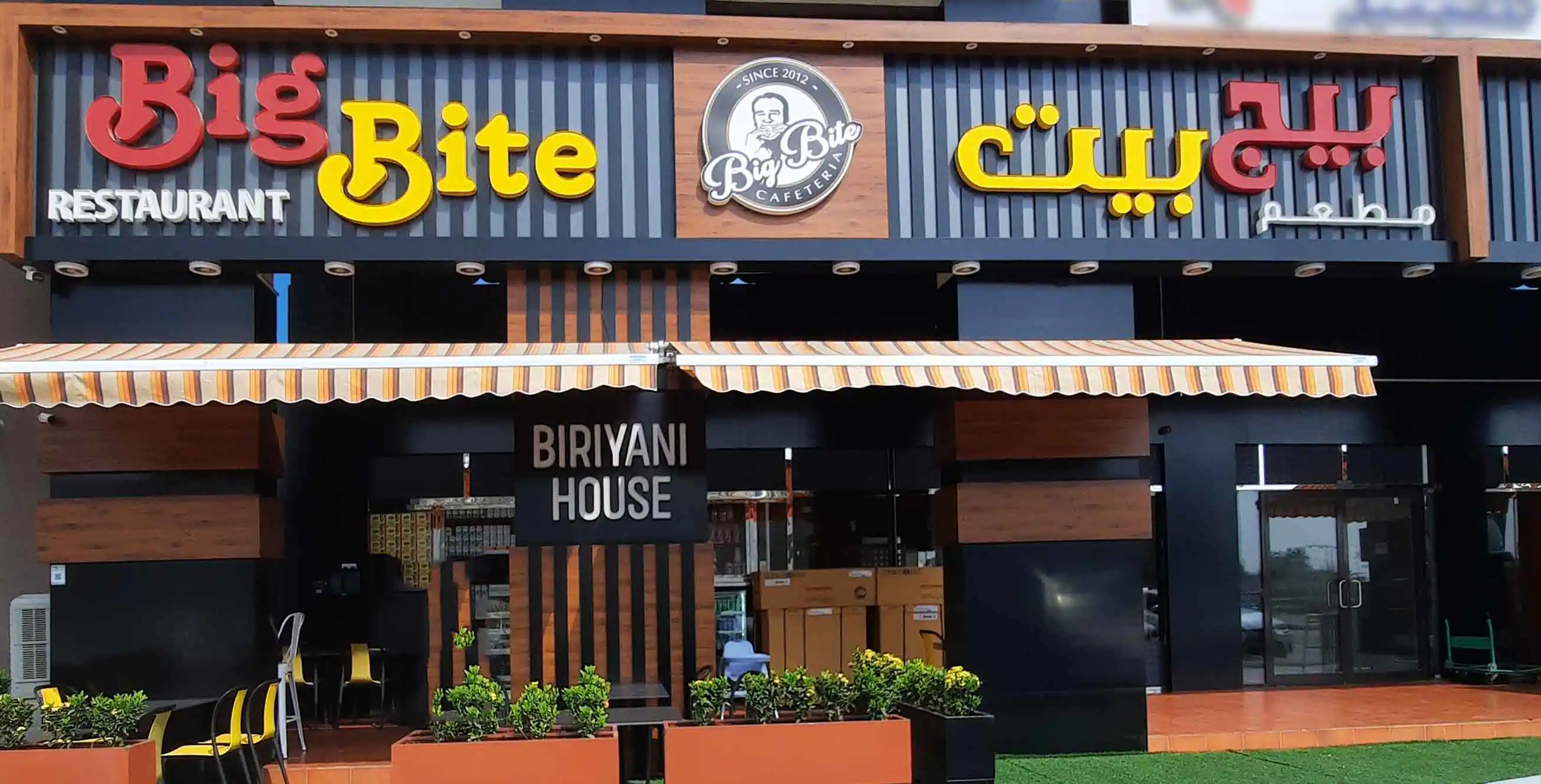 Big Bite Restaurant, Al Shahama, Abu Dhabi | Zomato