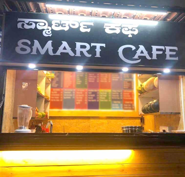 Smart Cafe, Kammanahalli, Bangalore | Zomato