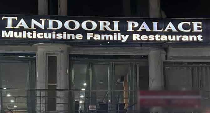 Tandoori Palace, Begumpet, Hyderabad | Zomato