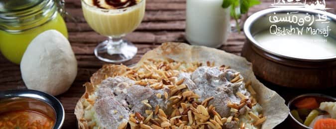Qedreh W Mansaf Reviews, User Reviews for Qedreh W Mansaf, Al Quoz ...
