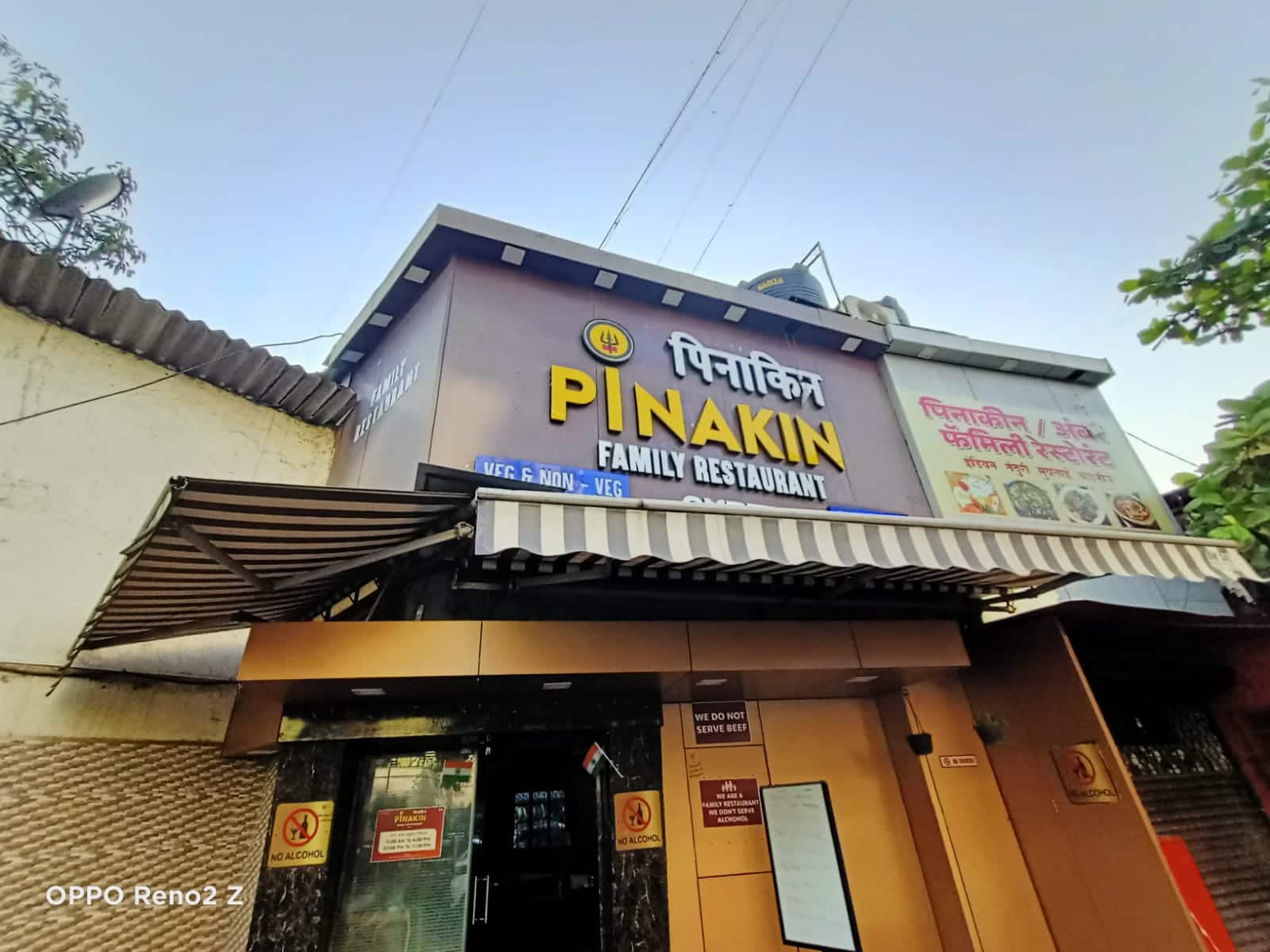 Pinakin Family Restaurant, Veera Desai Area order online - Zomato