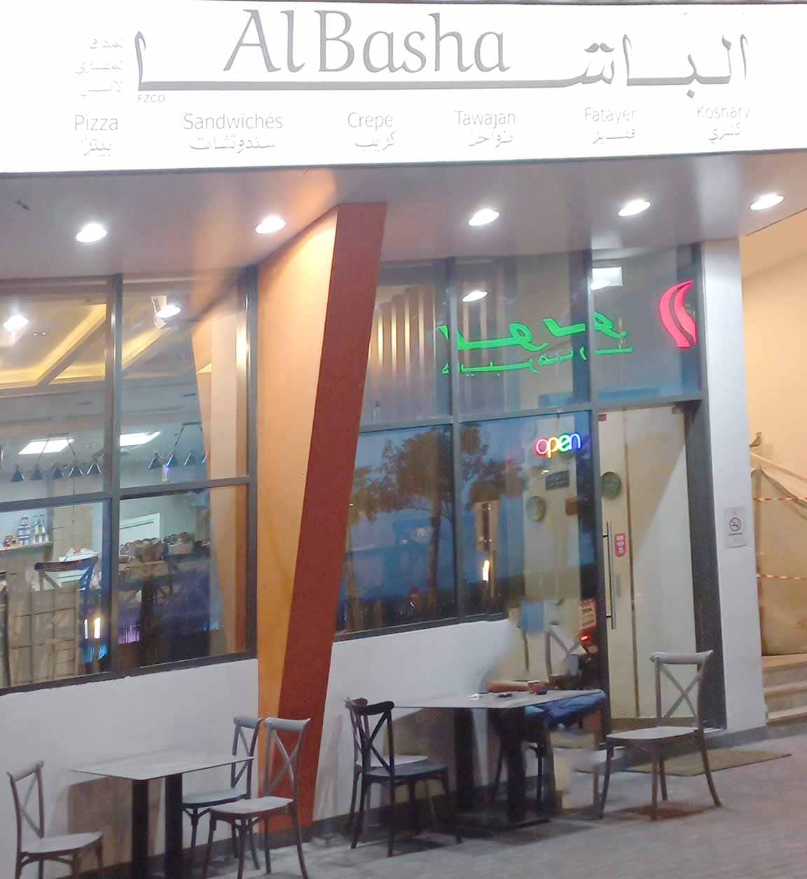 Al Basha, Dubai Silicon Oasis (DSO), Dubai | Zomato