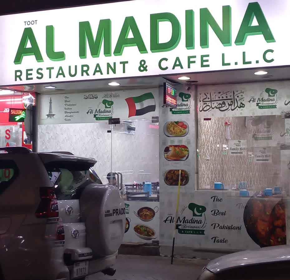 Toot Al Madina Restaurant & Cafeteria, Naif, Dubai | Zomato