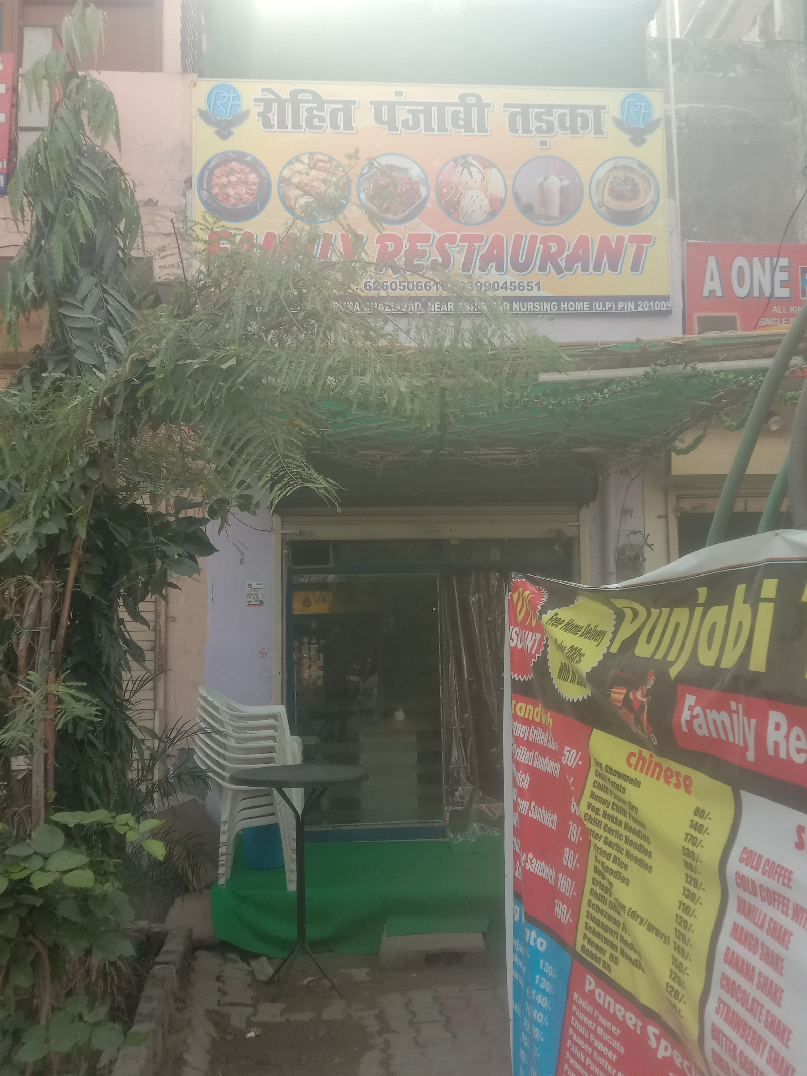 Punjabi Tadka, Sahibabad, Ghaziabad | Zomato