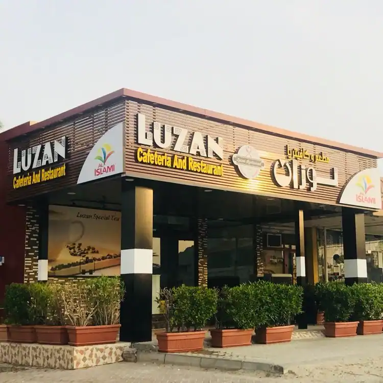 Luzan Cafeteria, Qusais, Dubai | Zomato