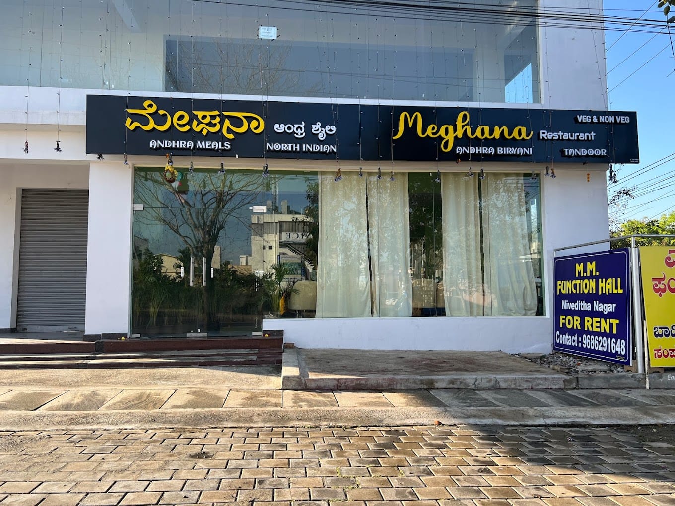 Meghana Restaurant, Sharadadevi Nagar, Mysore | Zomato