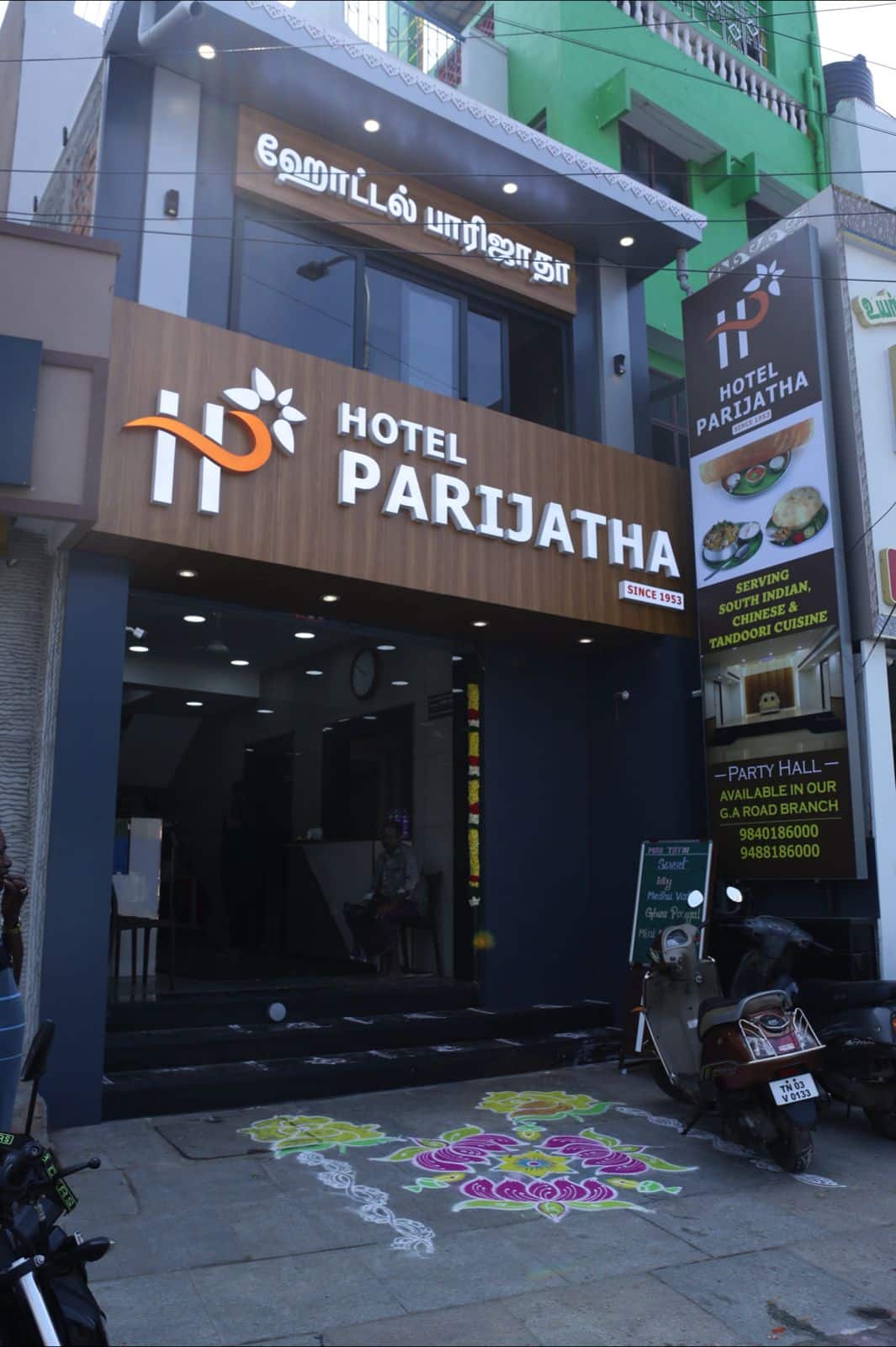 Menu of Hotel Parijatha, Washermenpet, Chennai