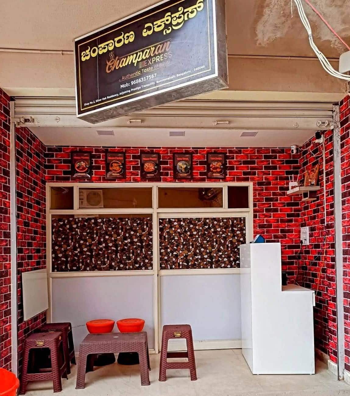 Champaran Express, Seegehalli, Bangalore | Zomato