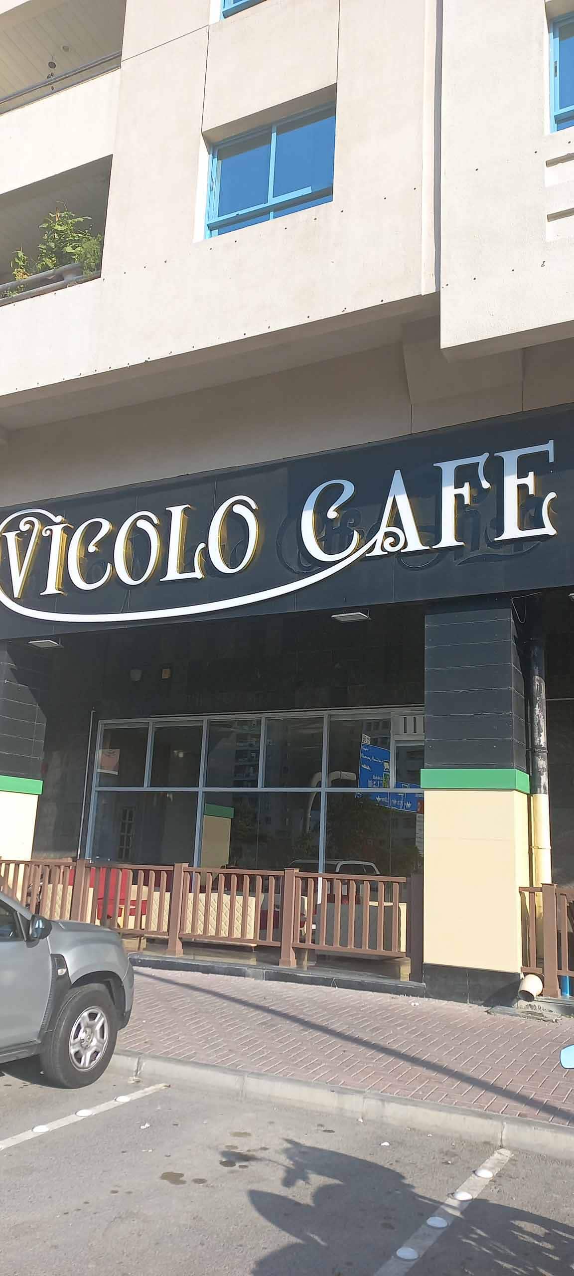 Menu of Vicolo Cafe, Al Nahda, Dubai