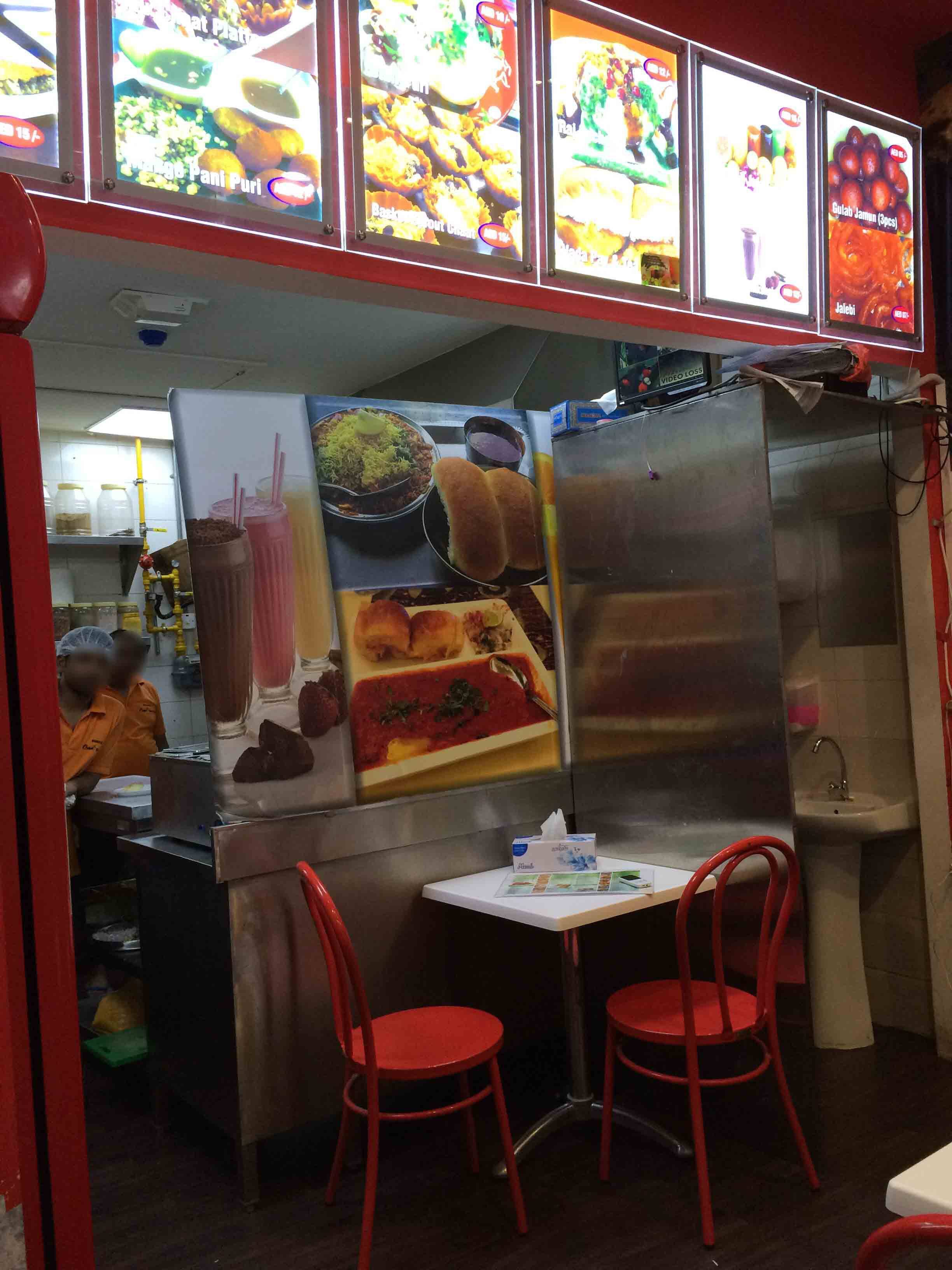 Chaat Bazaar, Al Karama, Dubai - Zomato