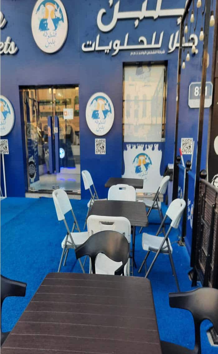 Blaban Hala Sweets, Al Dhafrah, Abu Dhabi | Zomato