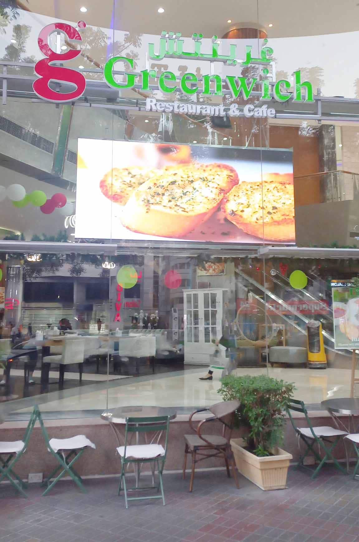 Green Wich Restaurant & Cafe, Al Rigga, Dubai | Zomato