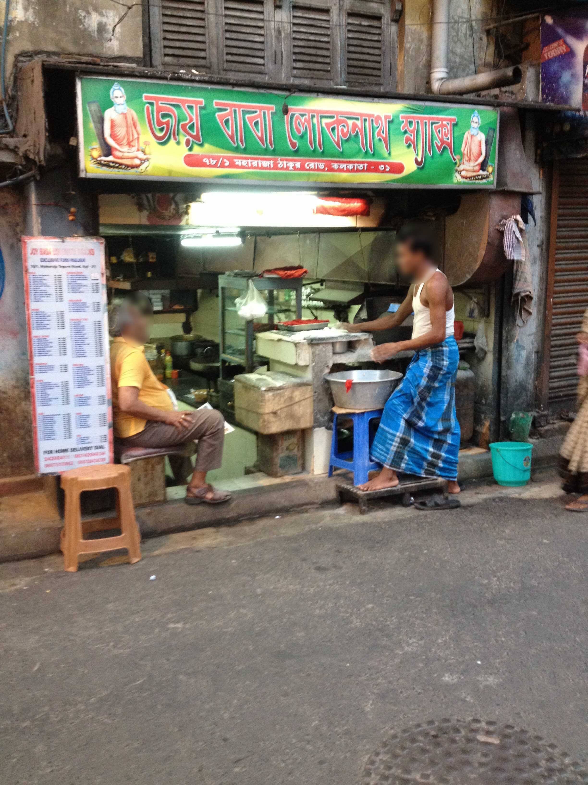 Menu of Joy Baba Lokenath Snacks, Dhakuria, Kolkata