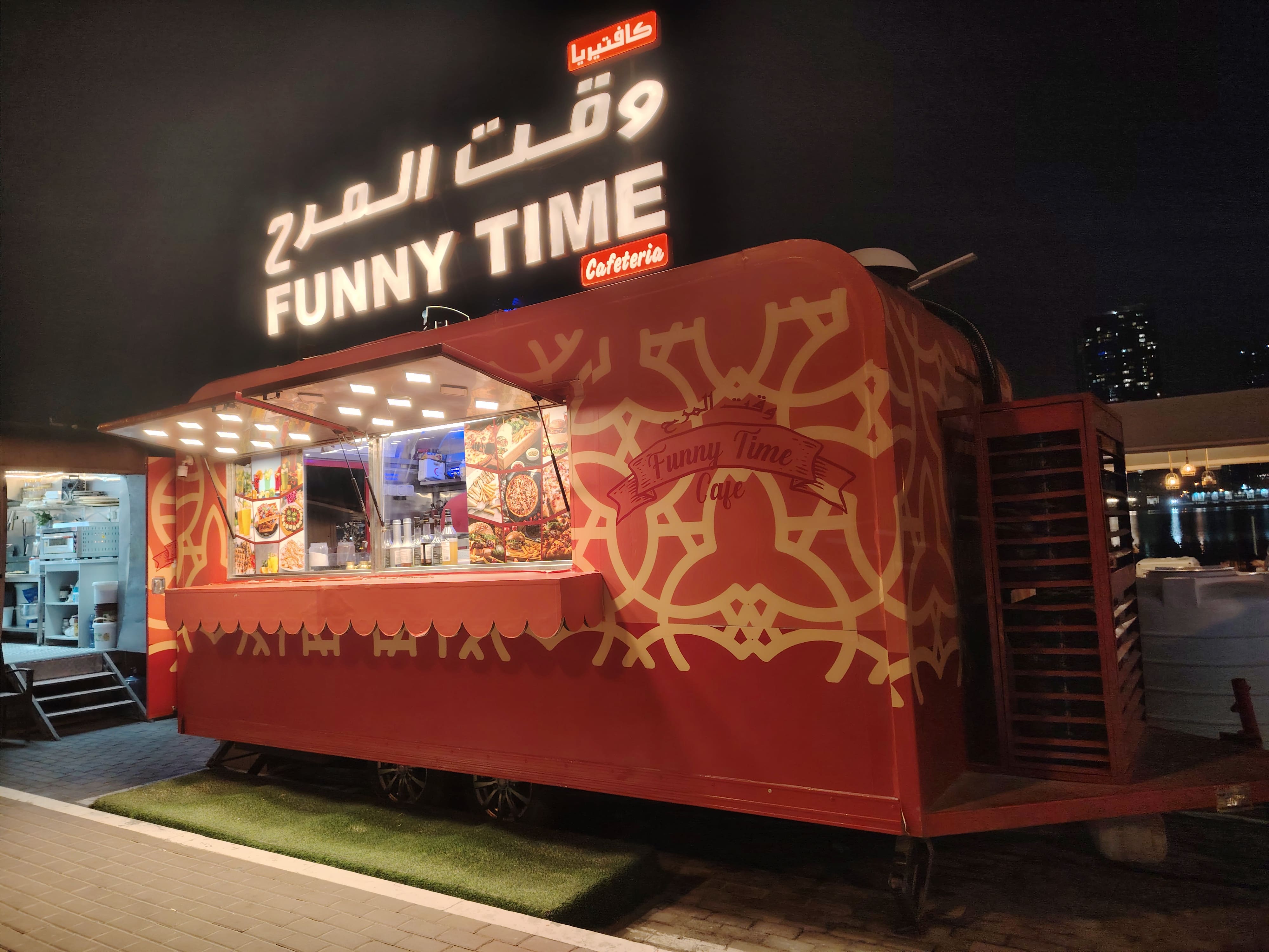 Funny Time Cafeteria, Al Taawun, Sharjah | Zomato