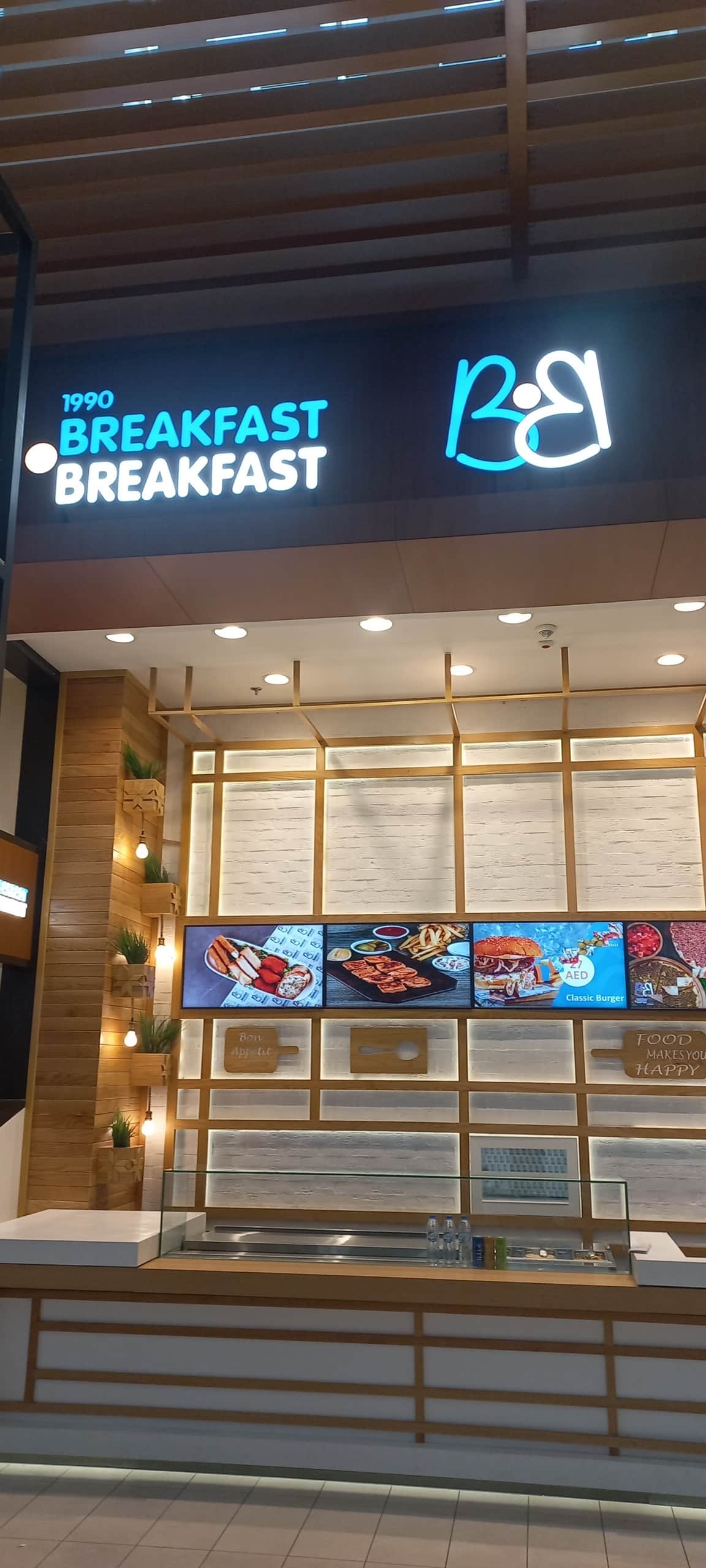 Breakfast To Breakfast, University City, Sharjah | Zomato