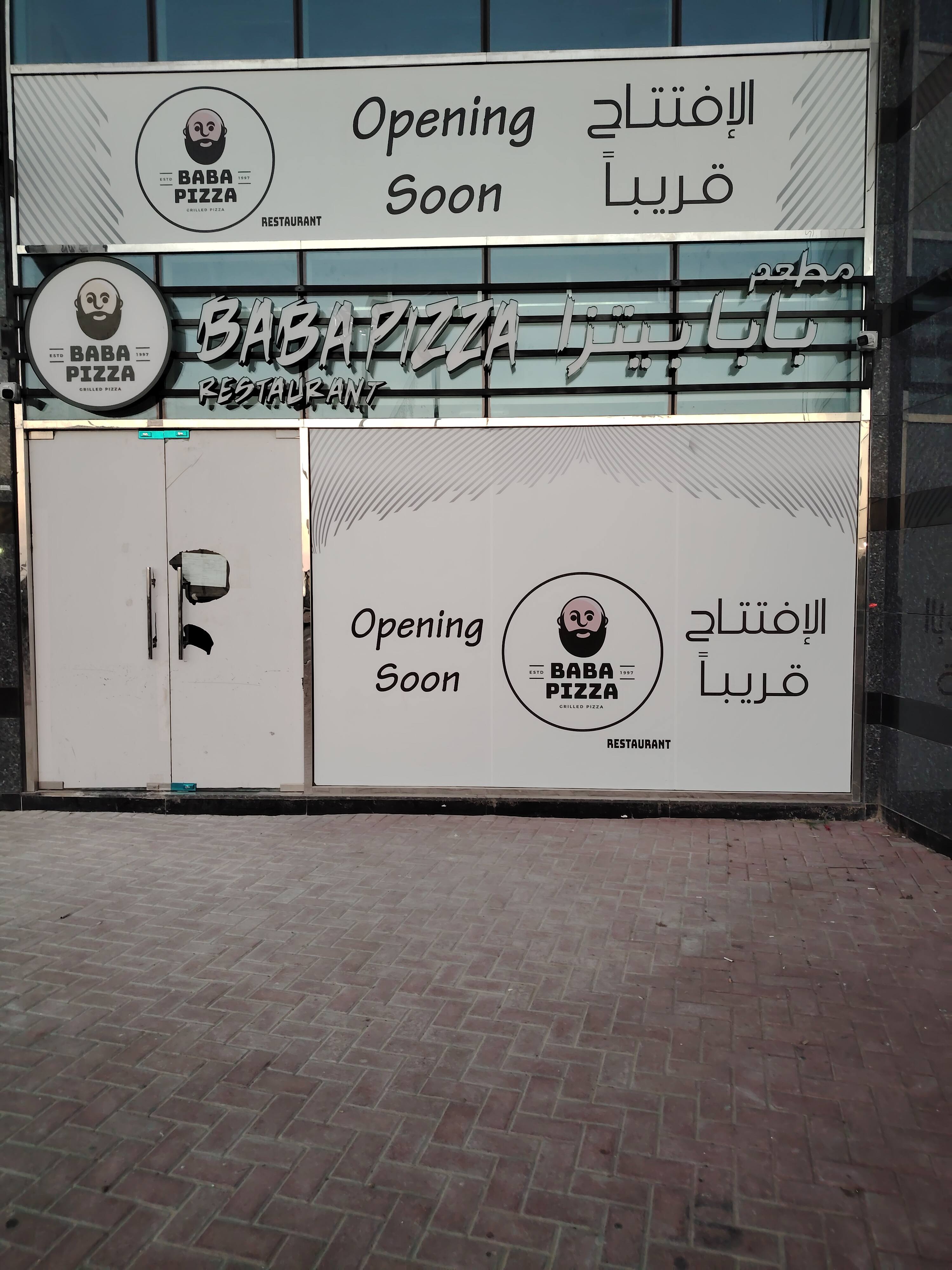 Baba Pizza, Ajman Corniche, Ajman | Zomato