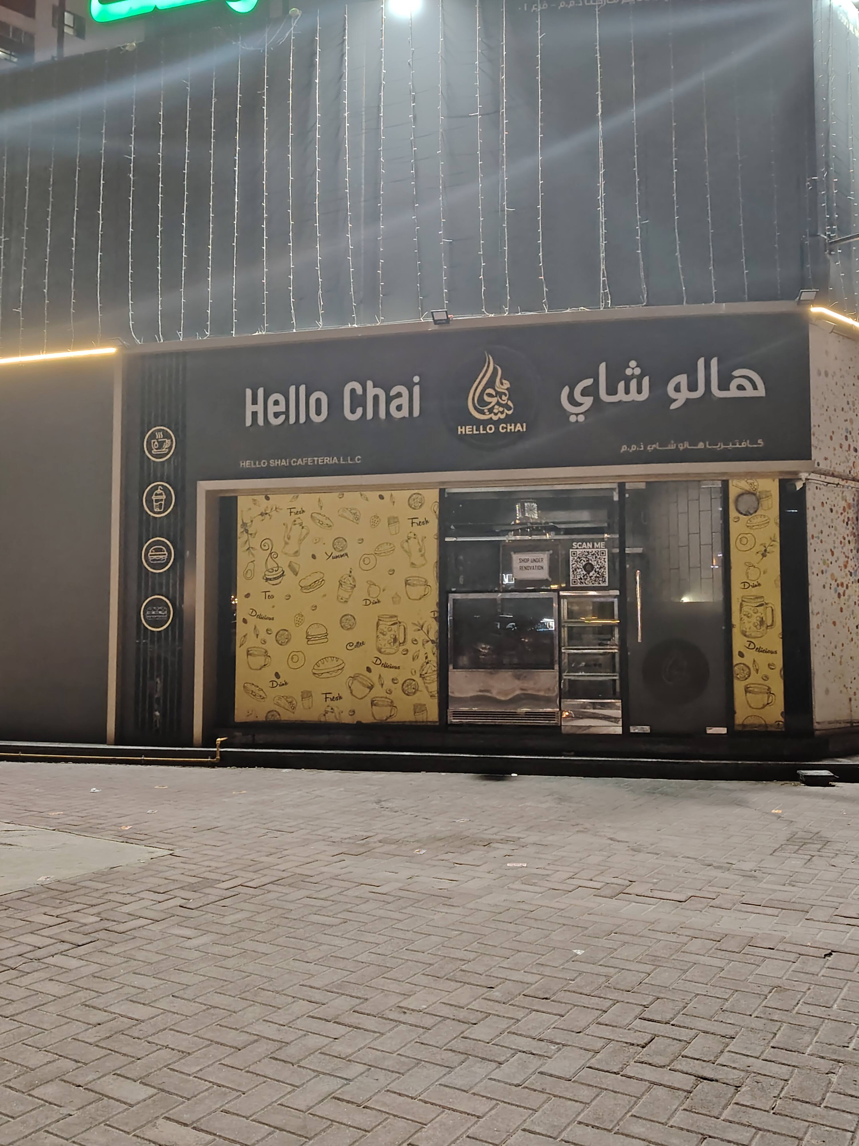 Hello Chai, Al Rashidiya 1, Ajman | Zomato