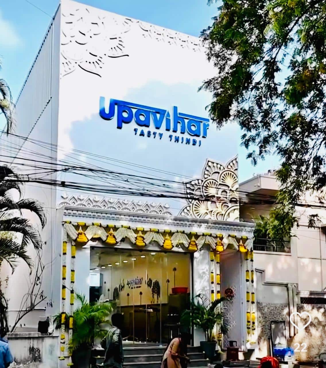 Menu of Upavihar, Anna Nagar East, Chennai