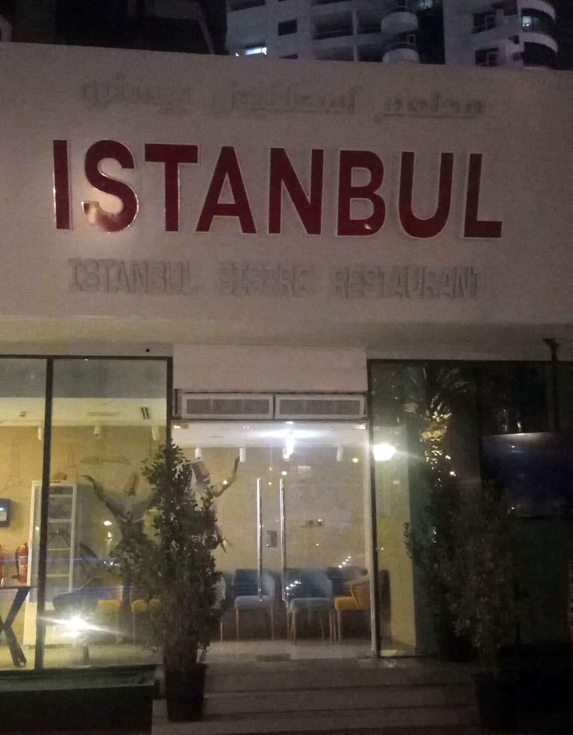 Istanbul Bistro Restaurant, Dubai Marina, Dubai | Zomato