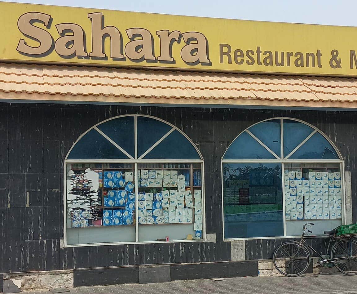 Sahara Restaurant, Jafza, Dubai | Zomato