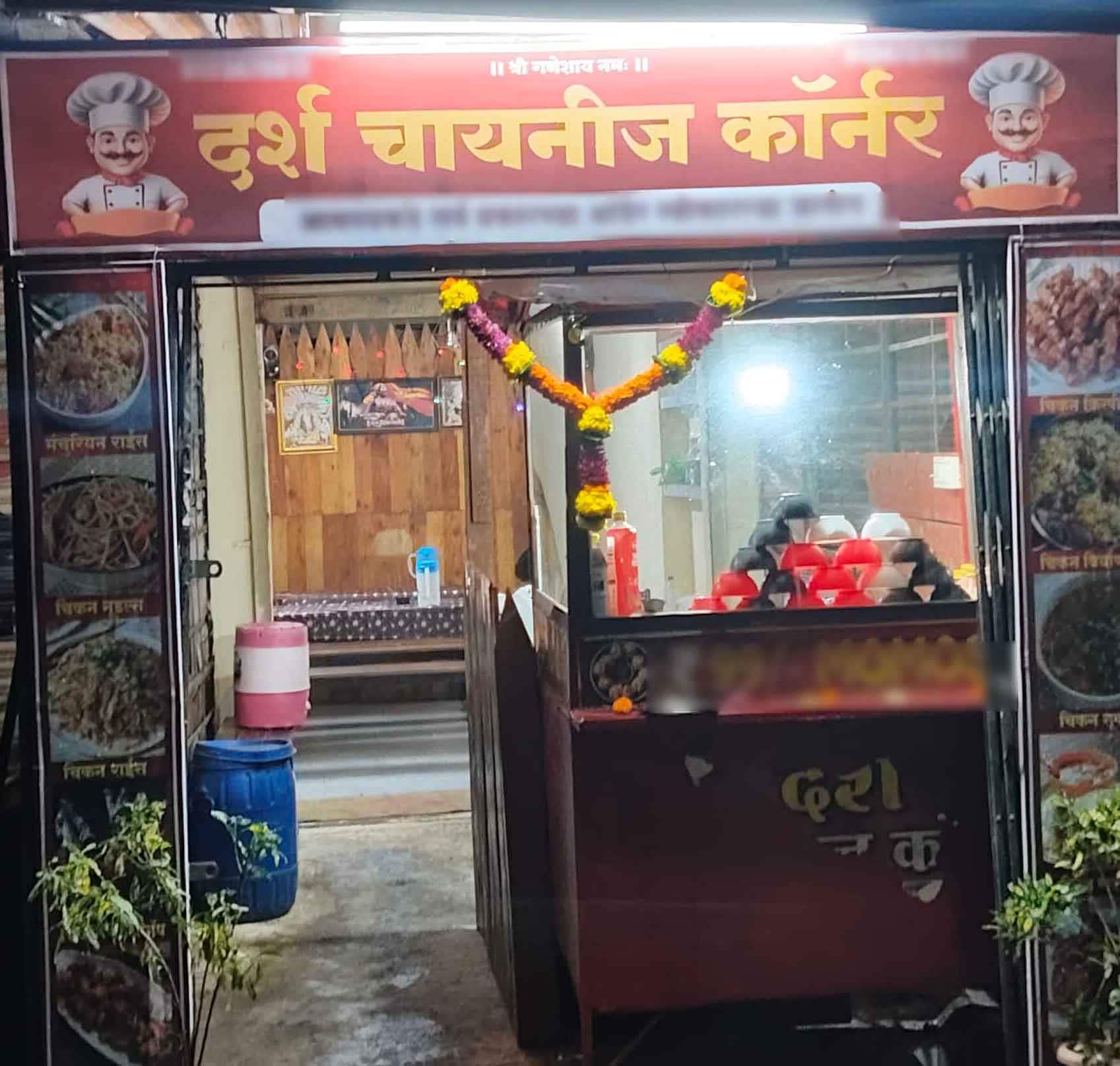 Menu of Darsh Chinese Corner , Ambernath, Thane